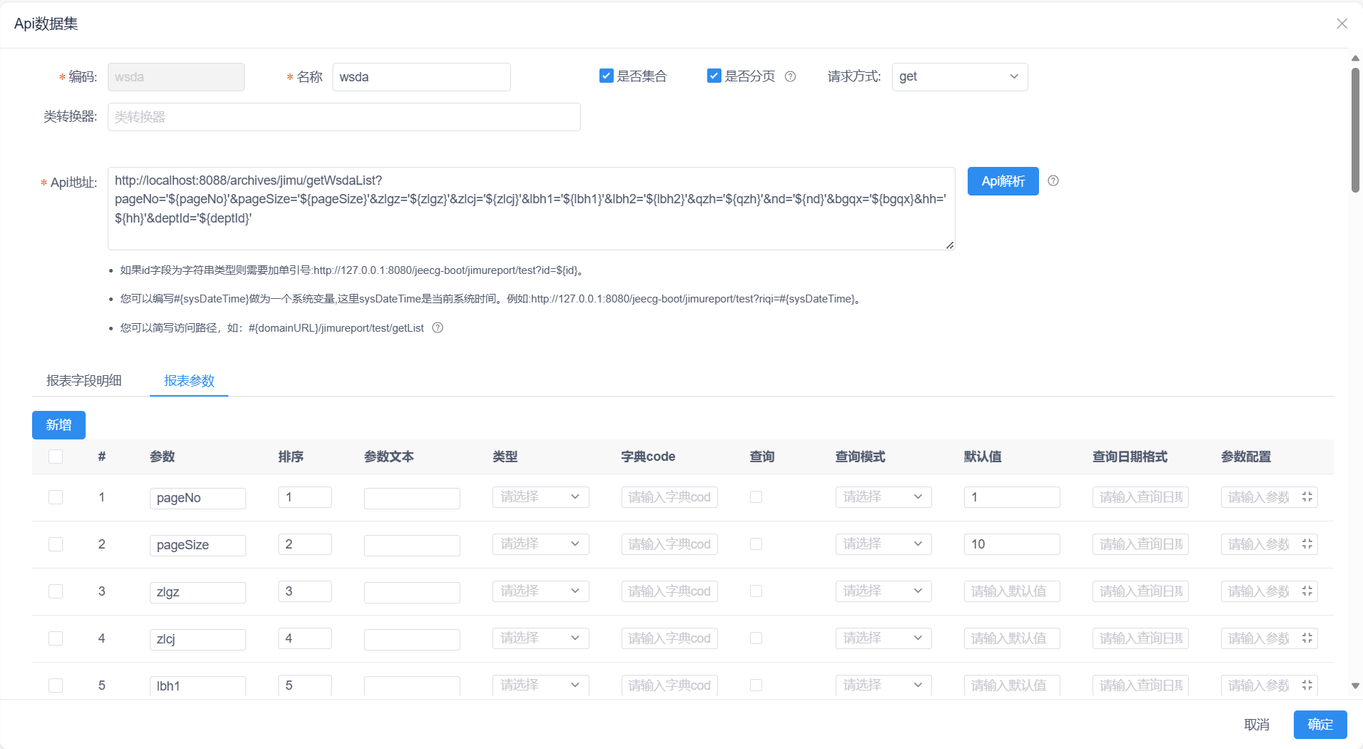 使用API数据源无法获取数据 · Issue #1967 · jeecgboot/JimuReport · GitHub