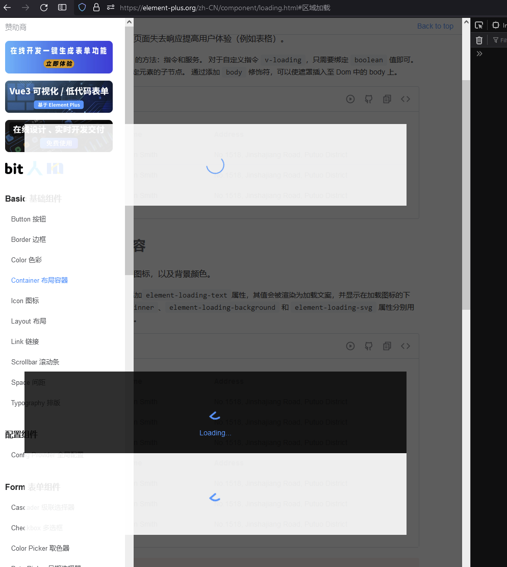 [Bug Report] [Docs] [loading] 窄宽度时，loading层会遮挡左侧菜单 · Issue #7085 · element-plus/element-plus ...