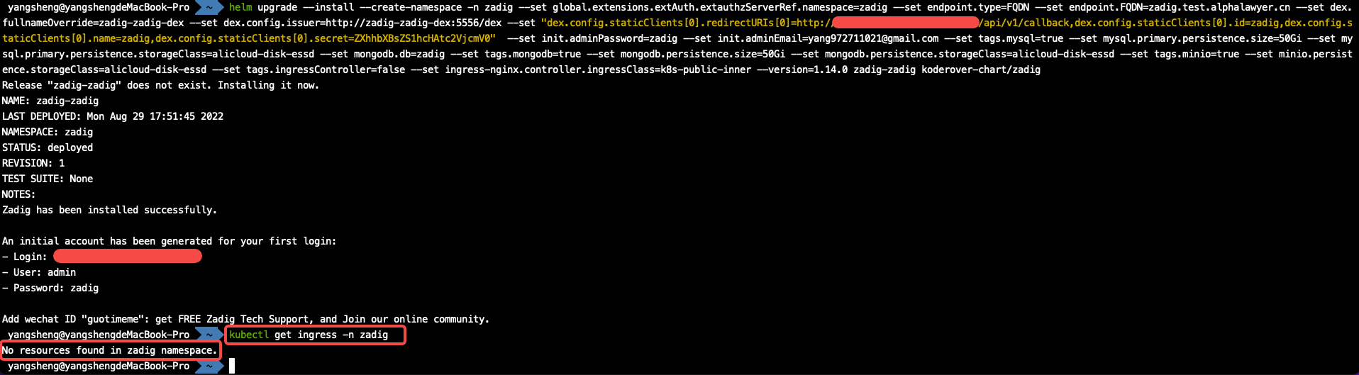 [bug] No ingress rules created via helm installation · Issue #1954 · koderover/zadig · GitHub