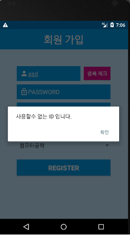 GitHub - SuHyun-Um/Class-Registration-Application: 수강신청 App Server는 Ubuntu를 사용하였습니다. Ubuntu를 사용할 ...