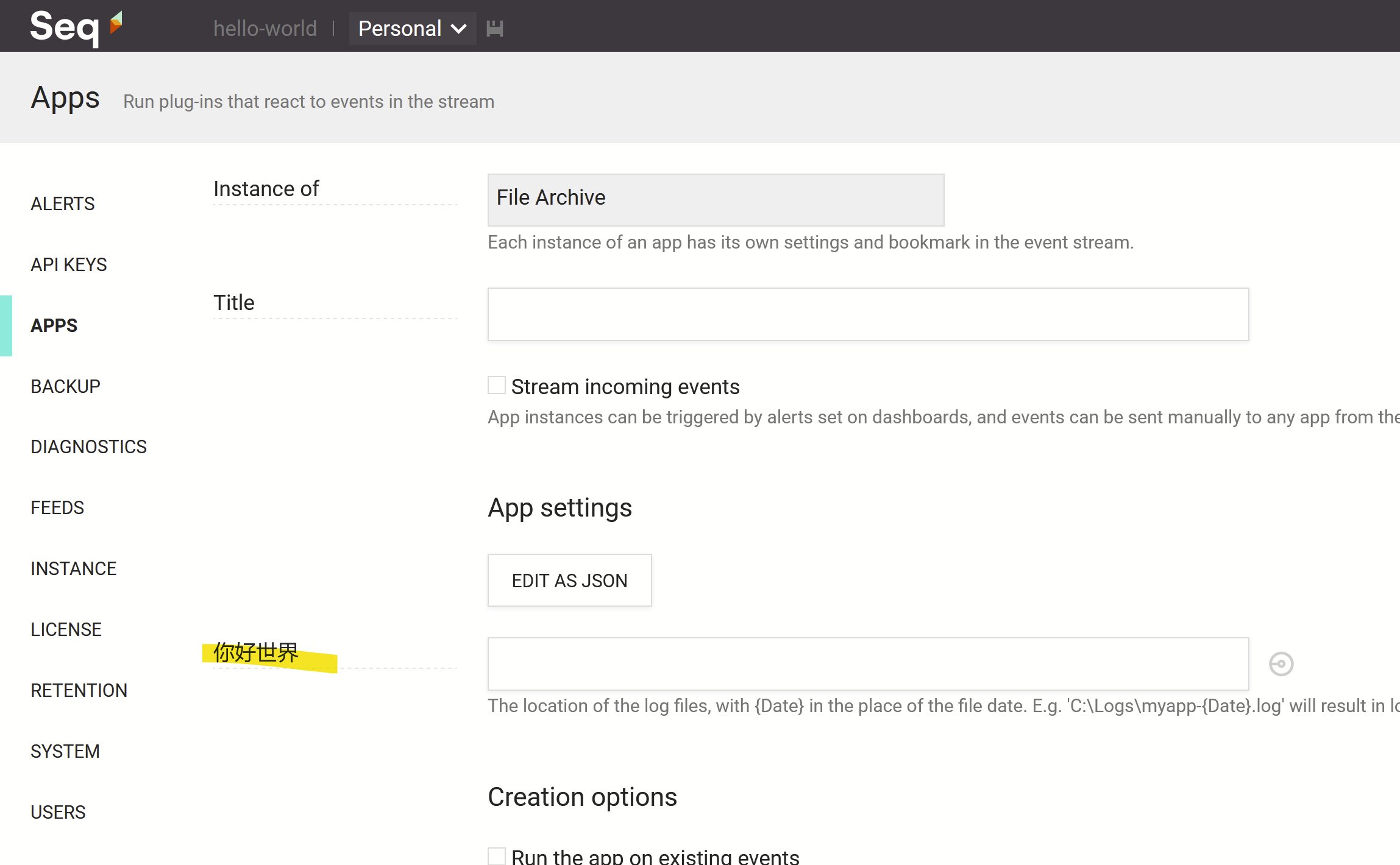 Add image or text display type for SettingInputType of App development · datalust seq-tickets ...