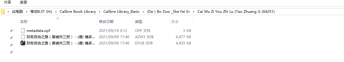 真实极限上传文件测试出了bug · Issue #255 · liupan1890/aliyunpan · GitHub