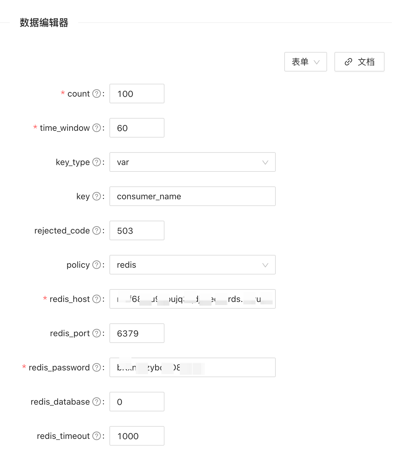 limit-count 全局限流功能 · Issue #7272 · apache/apisix · GitHub