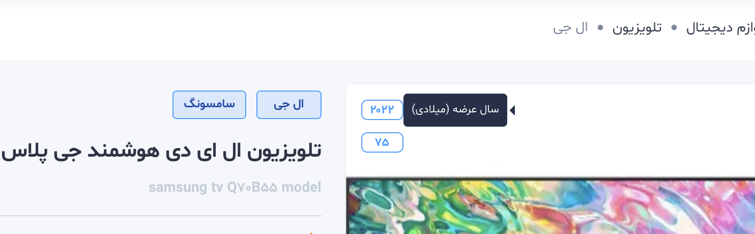 Incorrect Tooltip placement (Support the createRoot react method) · Issue #33902 · mui/material ...