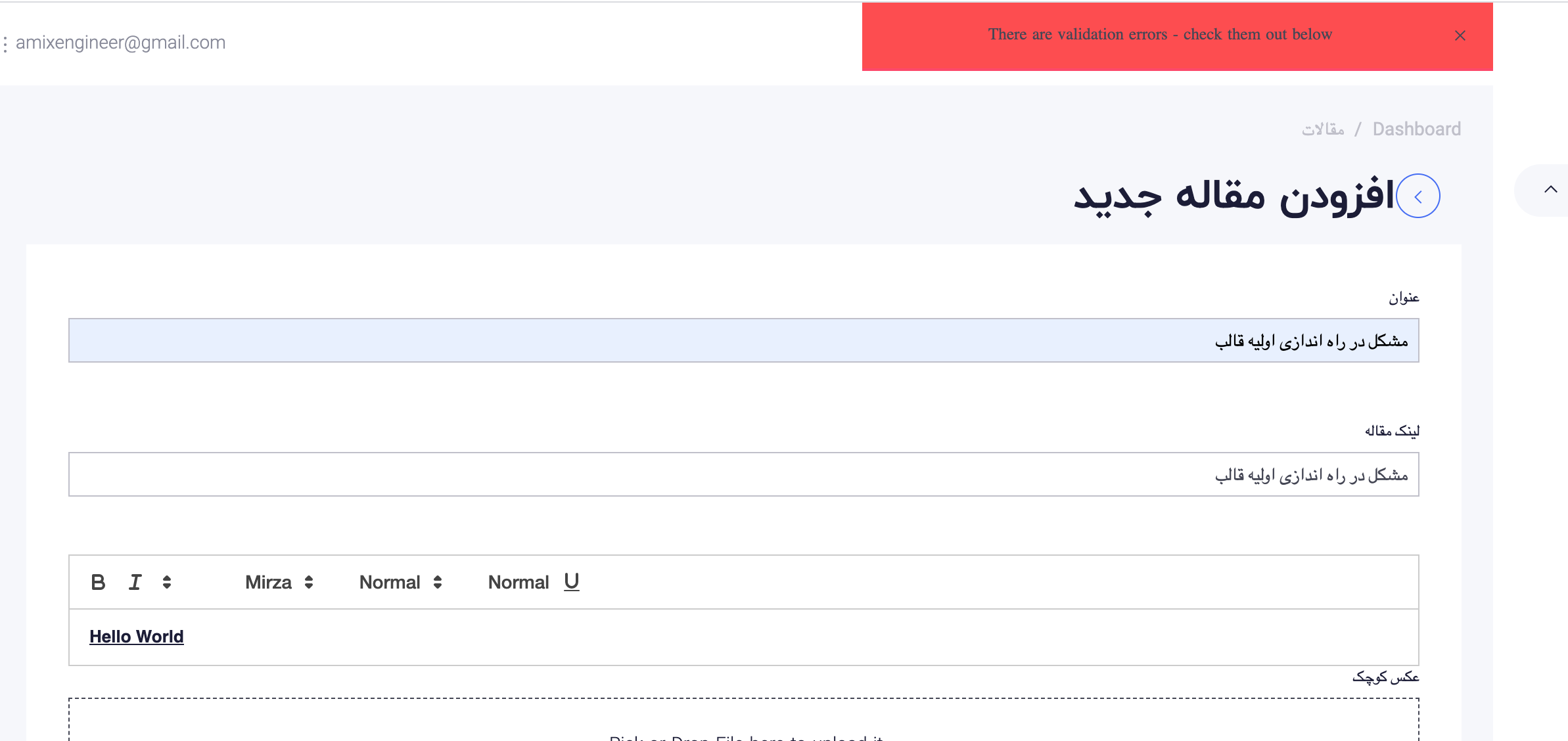 custom Fonts for quillsjs · Issue #489 · SoftwareBrothers/adminjs · GitHub
