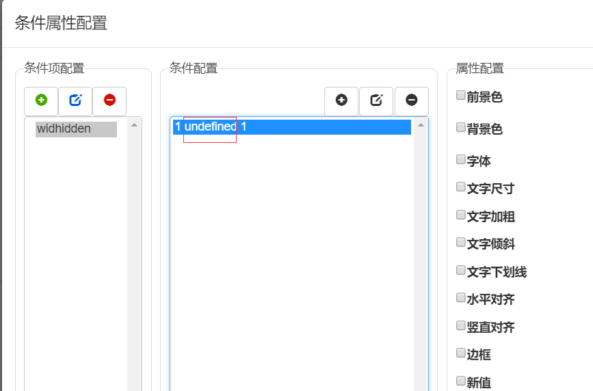 在单元格条件属性中配置的操作符再次打开报表后变成undefined · Issue #350 · youseries/ureport · GitHub
