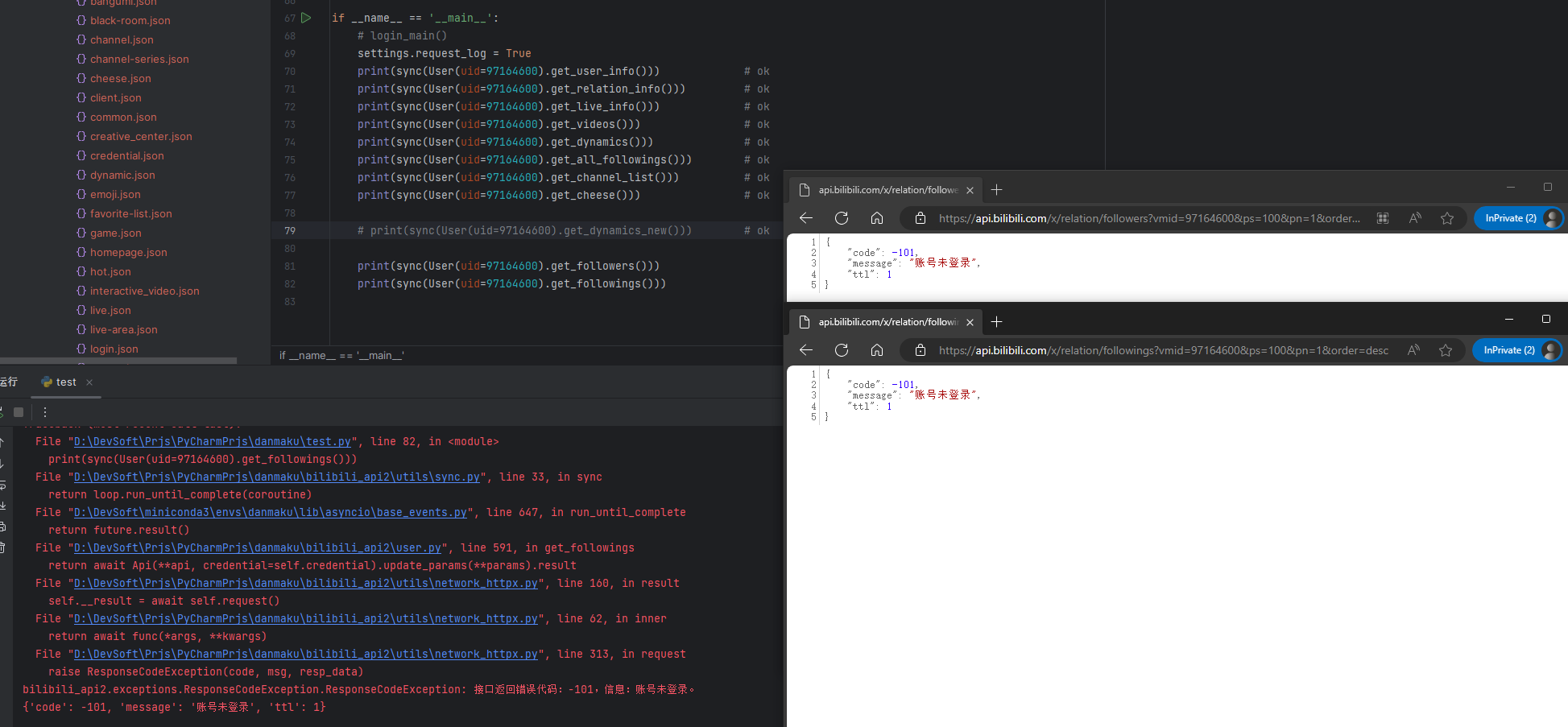 [漏洞] user.get_user_info调用报错 · Issue #450 · Nemo2011/bilibili-api · GitHub