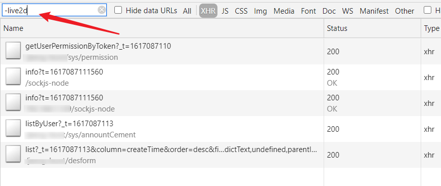 xhr请求太多了, 影响到了调试, 怎么破? · Issue #18 · stevenjoezhang/live2d-widget · GitHub