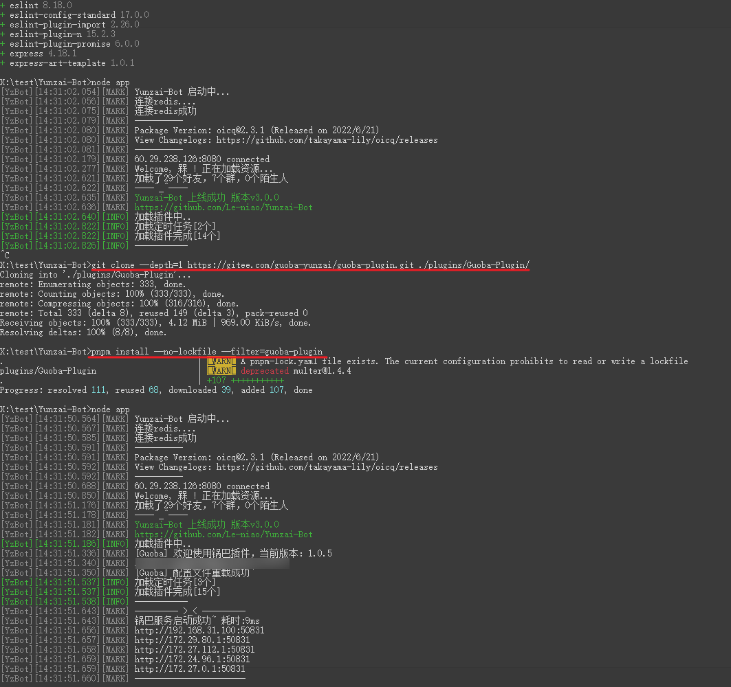使用pnpm安装依赖后启动云崽报错 · Issue 26 · Guoba Yunzaiguoba Plugin · Github