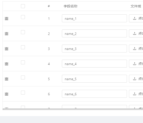 如何实现行上下拖拽排序？ · Issue #951 · x-extends/vxe-table · GitHub