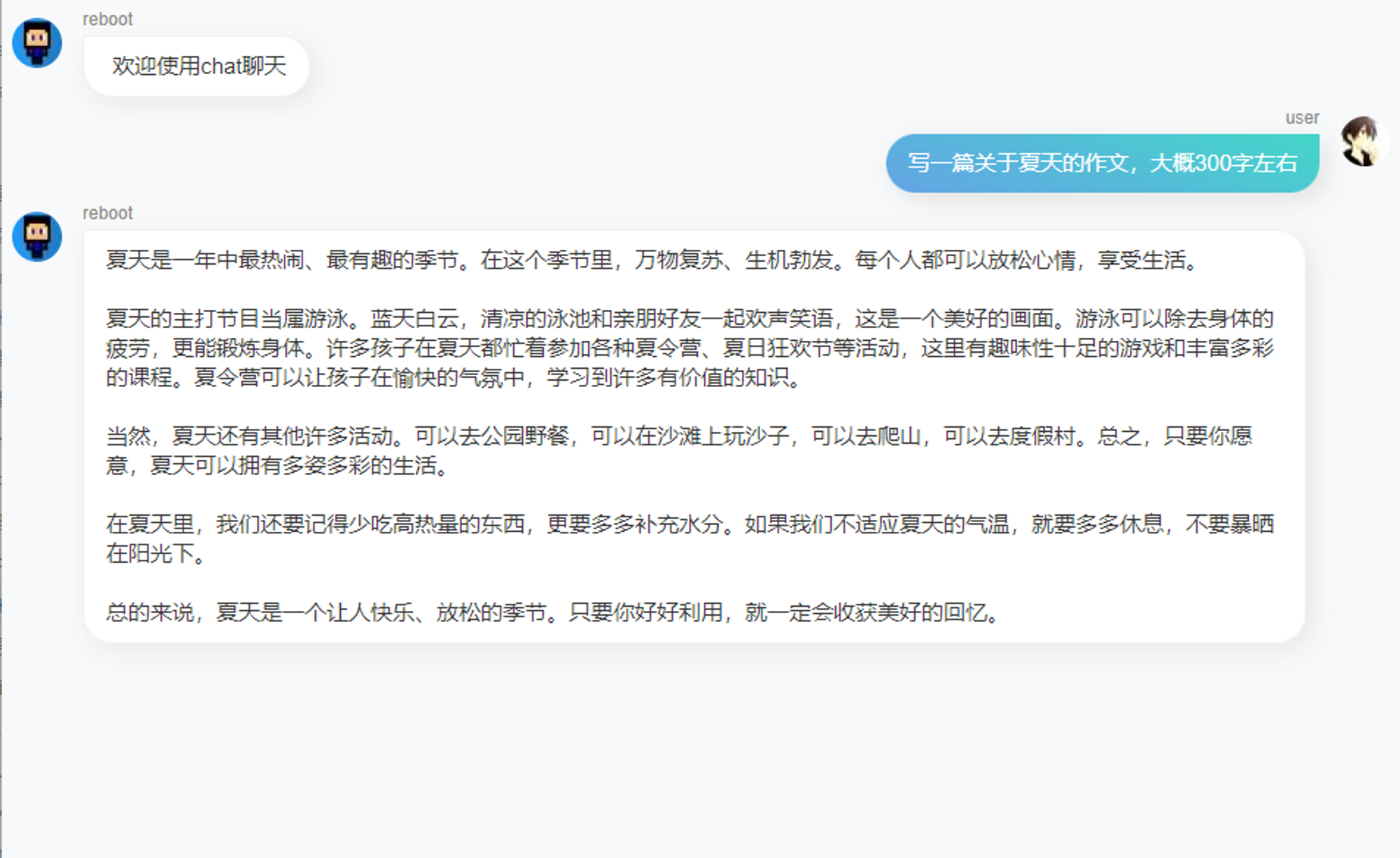 GitHub - 379685397/ChatWeb: chatGpt聊天机器人