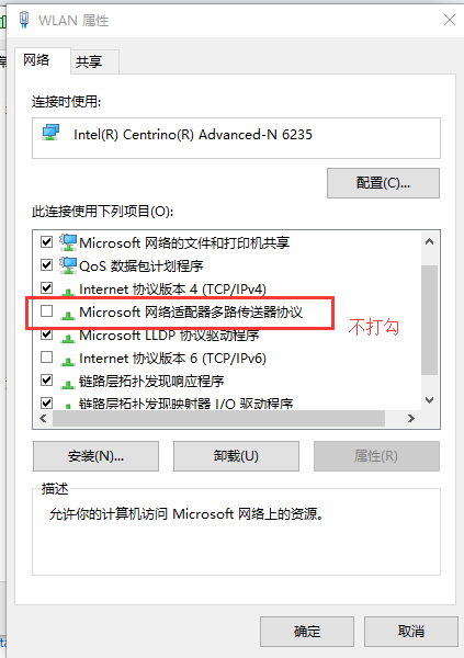 "仅 IPv6" 不可用，请检查。 · Issue #11191 · XX-net/XX-Net · GitHub
