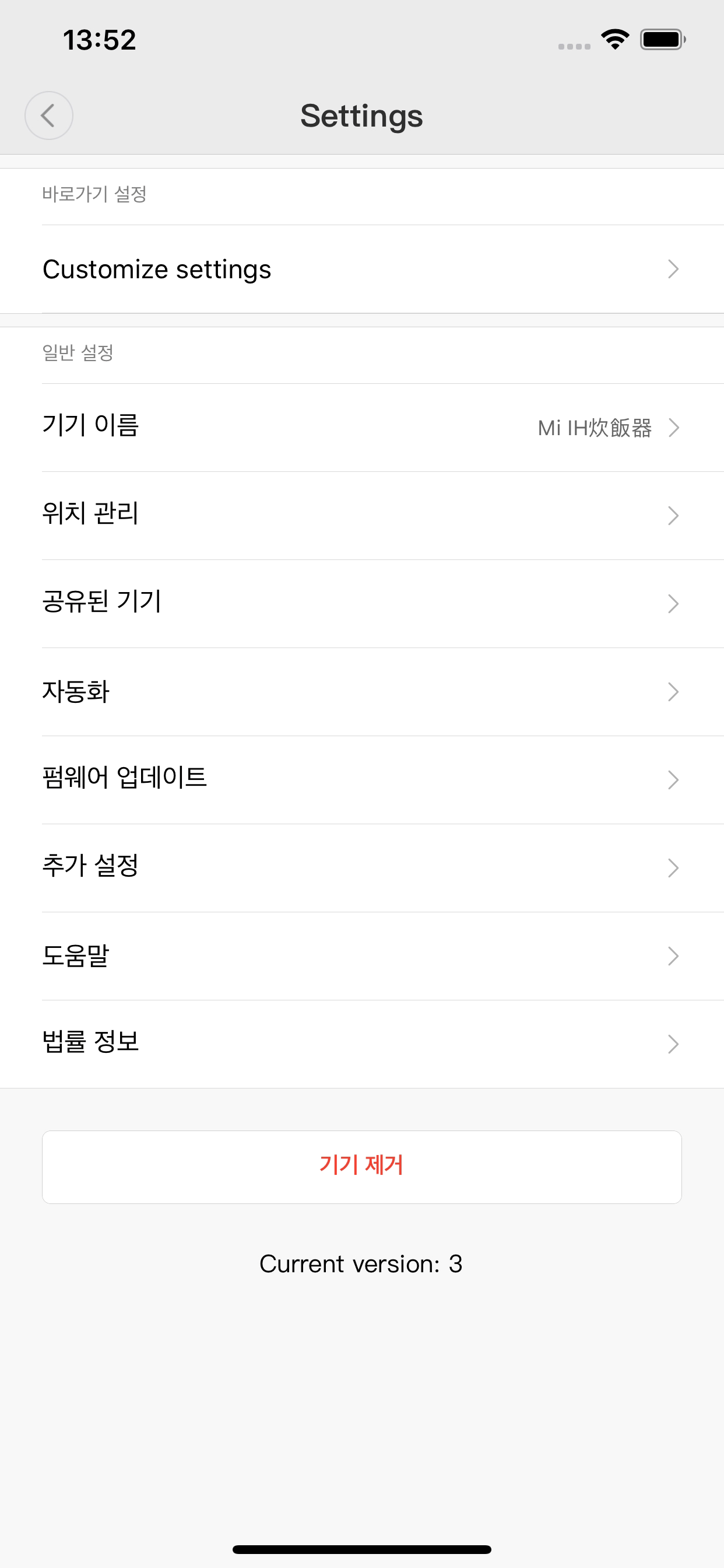适配问题 · Issue #1487 · MiEcosystem/miot-plugin-sdk · GitHub