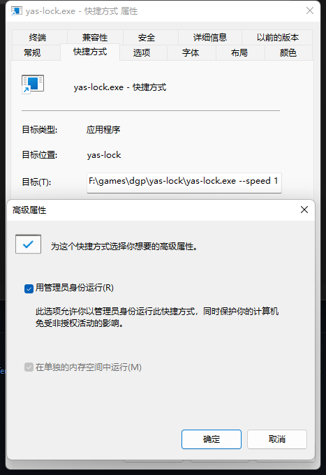 速度选项该怎么启用？ · Issue #9 · ideless/yas-lock · GitHub