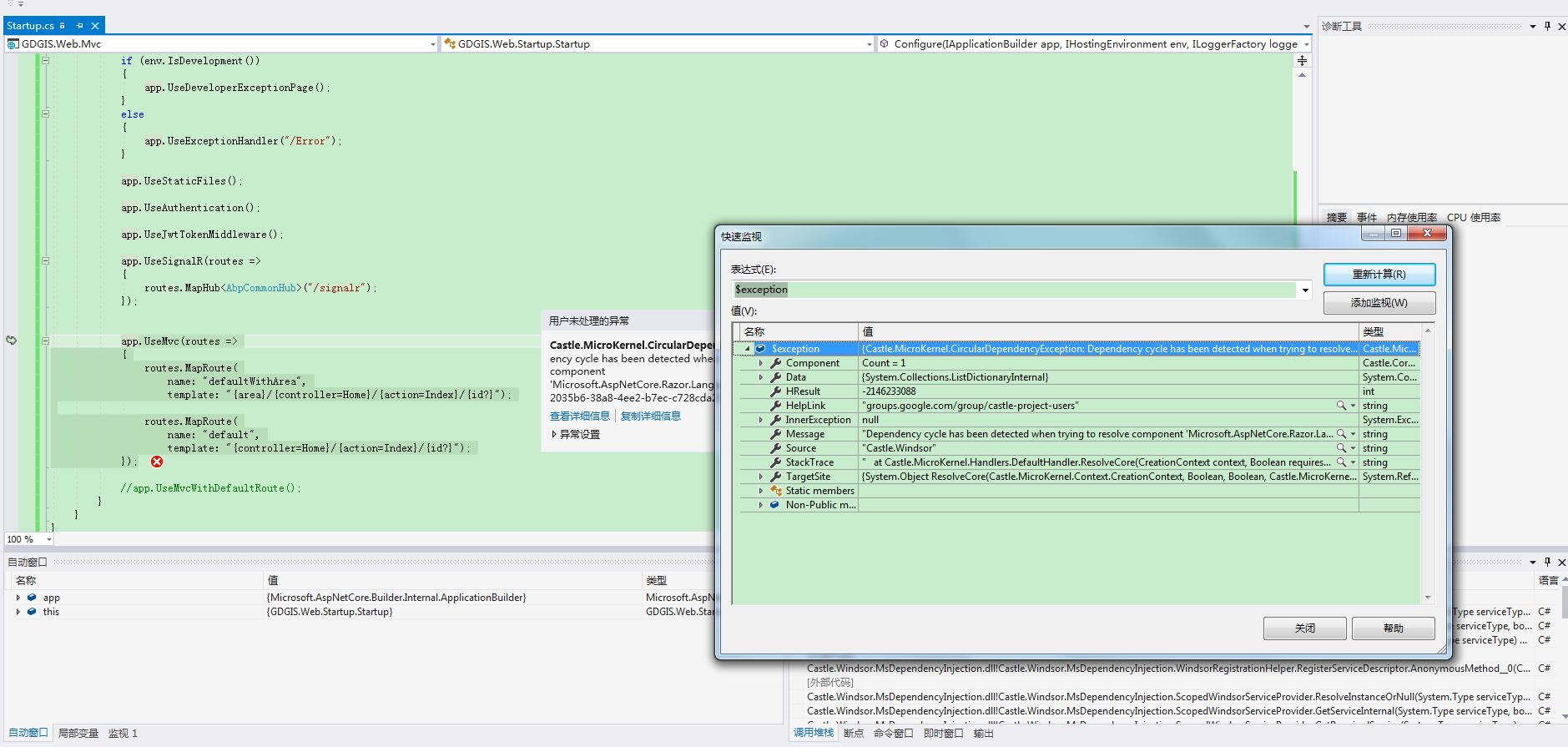 Castle.MicroKernel.CircularDependencyException when resolving MvcRouteHandler · Issue #3569 ...