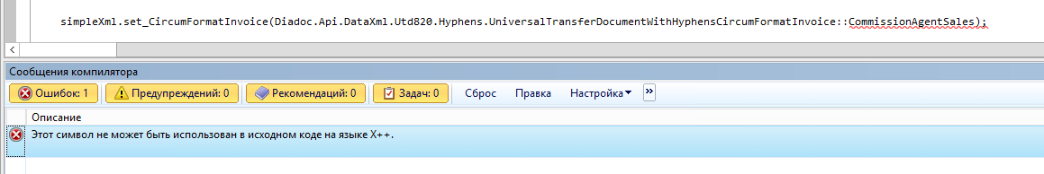 Буквы из русской раскладки в английских наименованиях. · Issue #1067 · diadoc/diadocsdk-csharp ...