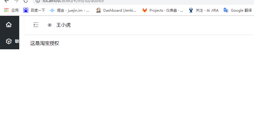 导航菜单伸缩文字不隐藏问题 · Issue 1925 · Panjiachenvue Element Admin · Github