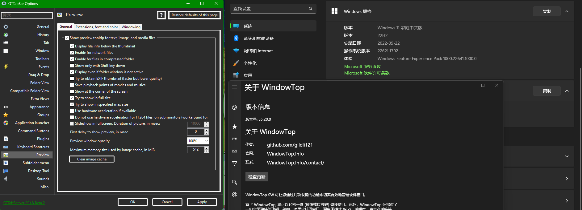 Problems arise with QTTabbar & WindowTop simultaneous use · Issue #296 · WindowTop/WindowTop-App ...