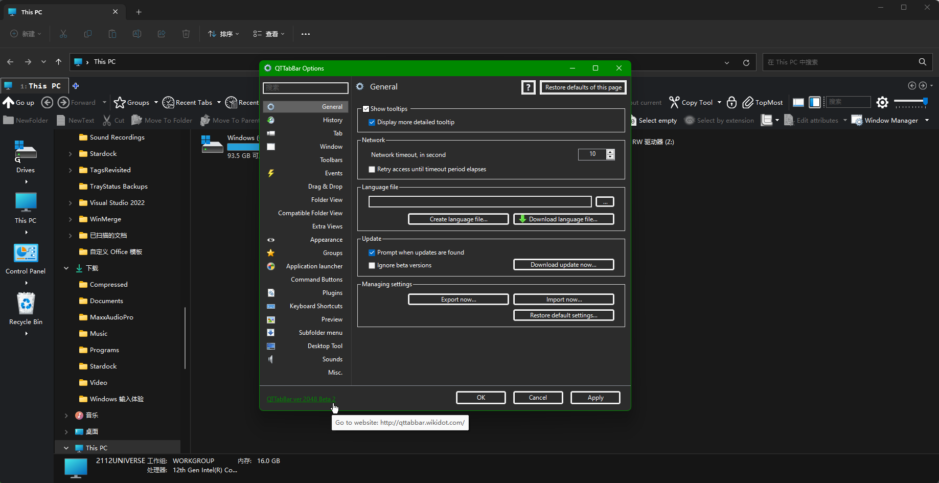 Problems arise with QTTabbar & WindowTop simultaneous use · Issue #296 · WindowTop/WindowTop-App ...