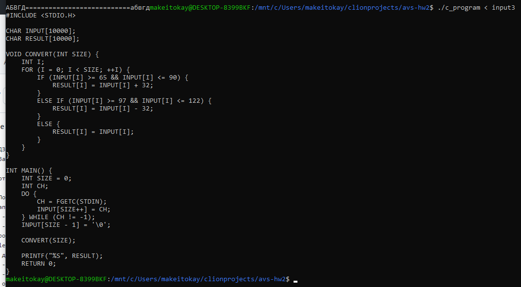 GitHub - makeitokay/avs-ihw-2