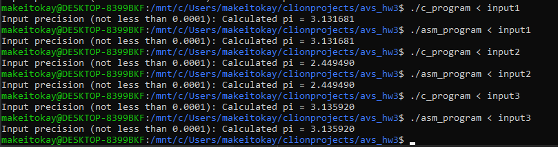 GitHub - makeitokay/avs_hw3