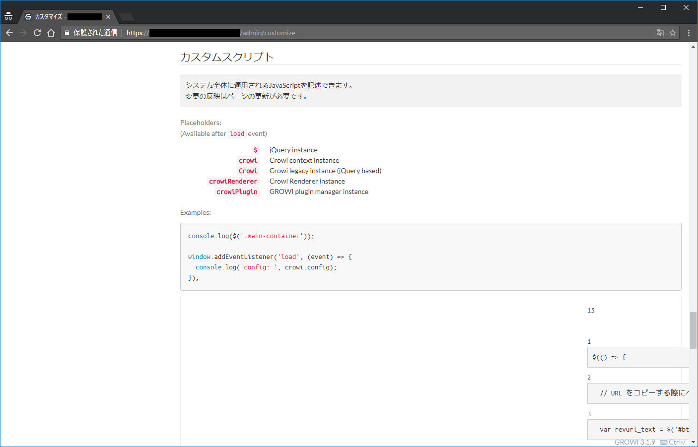 Bug: Production ビルドで /admin/customize のコードエディタが崩れている · Issue #511 · weseek/growi · GitHub