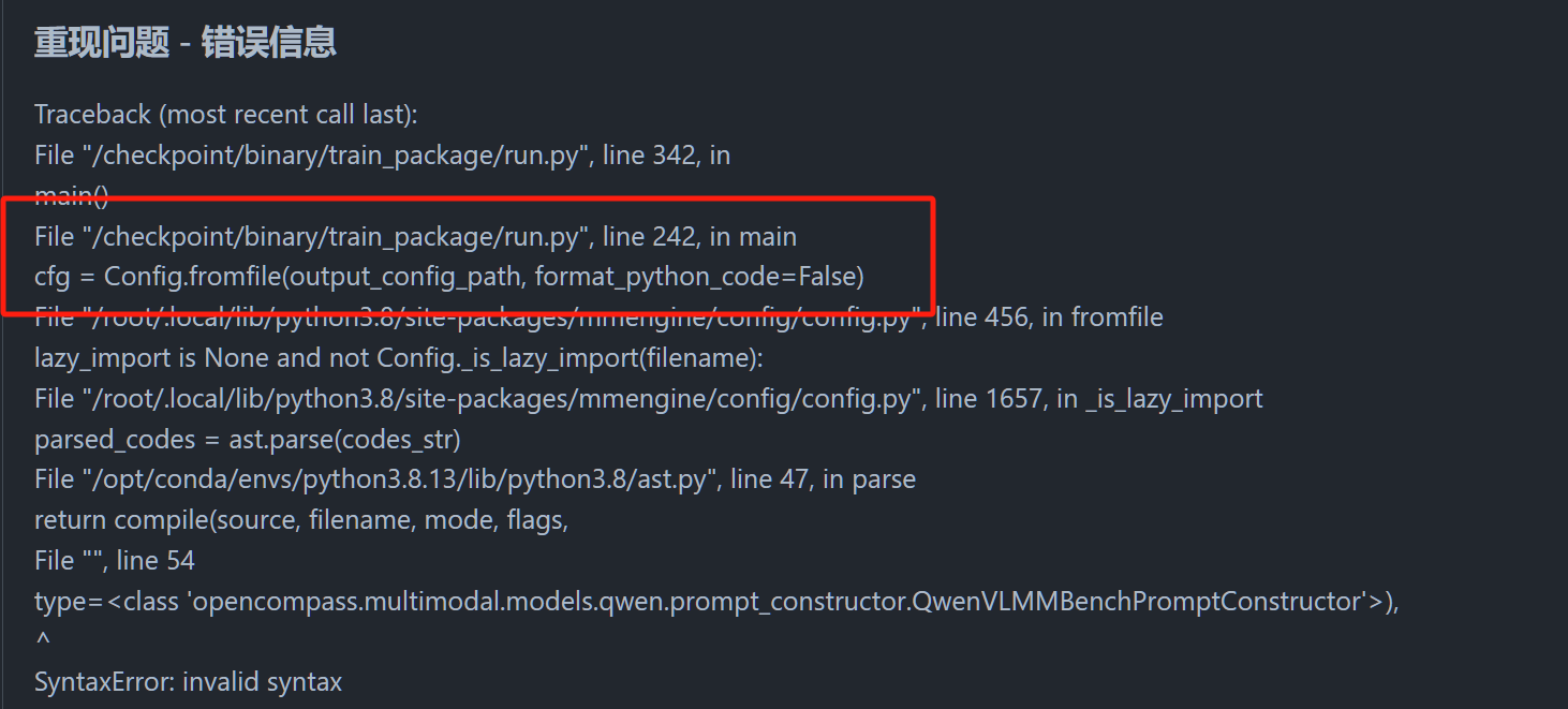 python 3.8.13 加载config时候报错 · Issue #553 · open-compass/opencompass · GitHub