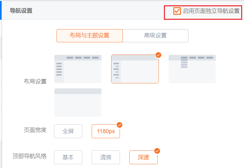 Lab低代码平台的导航设置不生效 · Issue #1936 · alibaba/lowcode-engine · GitHub