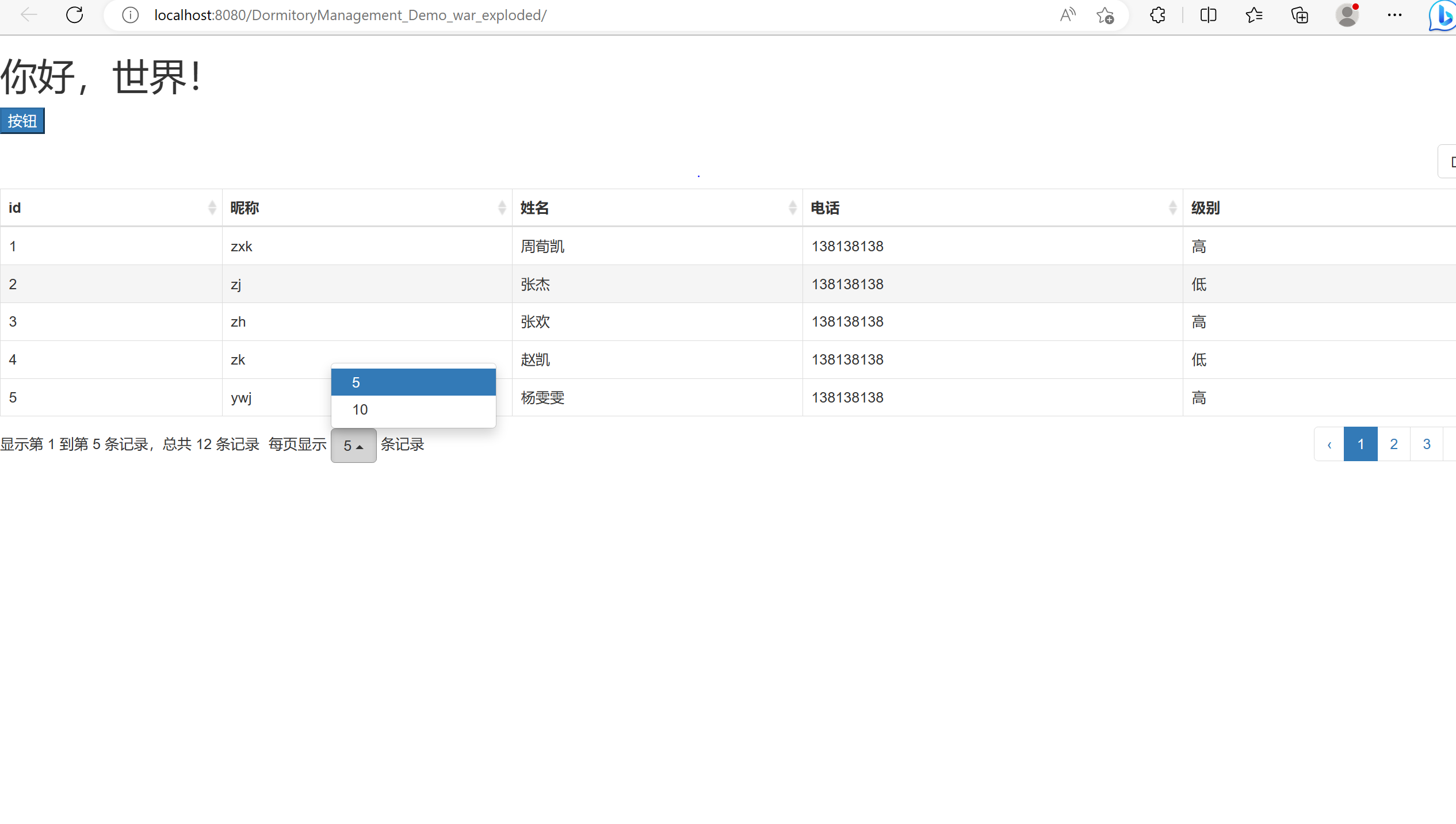 GitHub - 1404531344/DormitoryManagement_Demo: 简单的ssm bootstrap 表格分页查询表，DormitoryManagement 随便起的