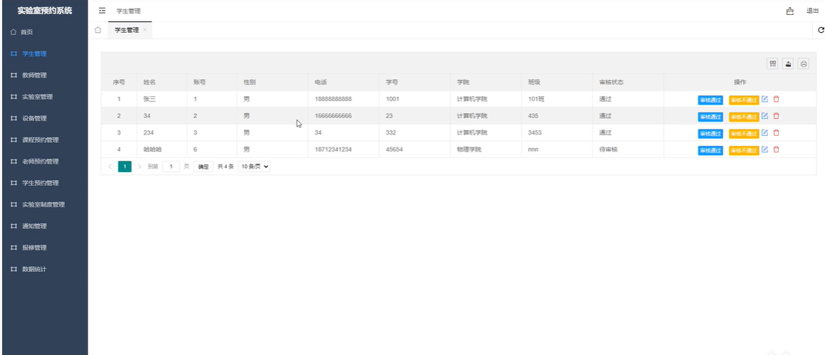 GitHub - LpLBraveHeart/laboratory: 实验室预约管理系统