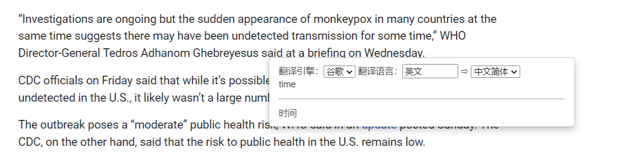 想问一下为什么翻译完单词之后，这个框不会消失？ · Issue #19 · zyufstudio/TM · GitHub