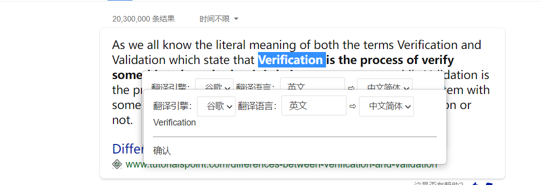 想问一下为什么翻译完单词之后，这个框不会消失？ · Issue #19 · zyufstudio/TM · GitHub