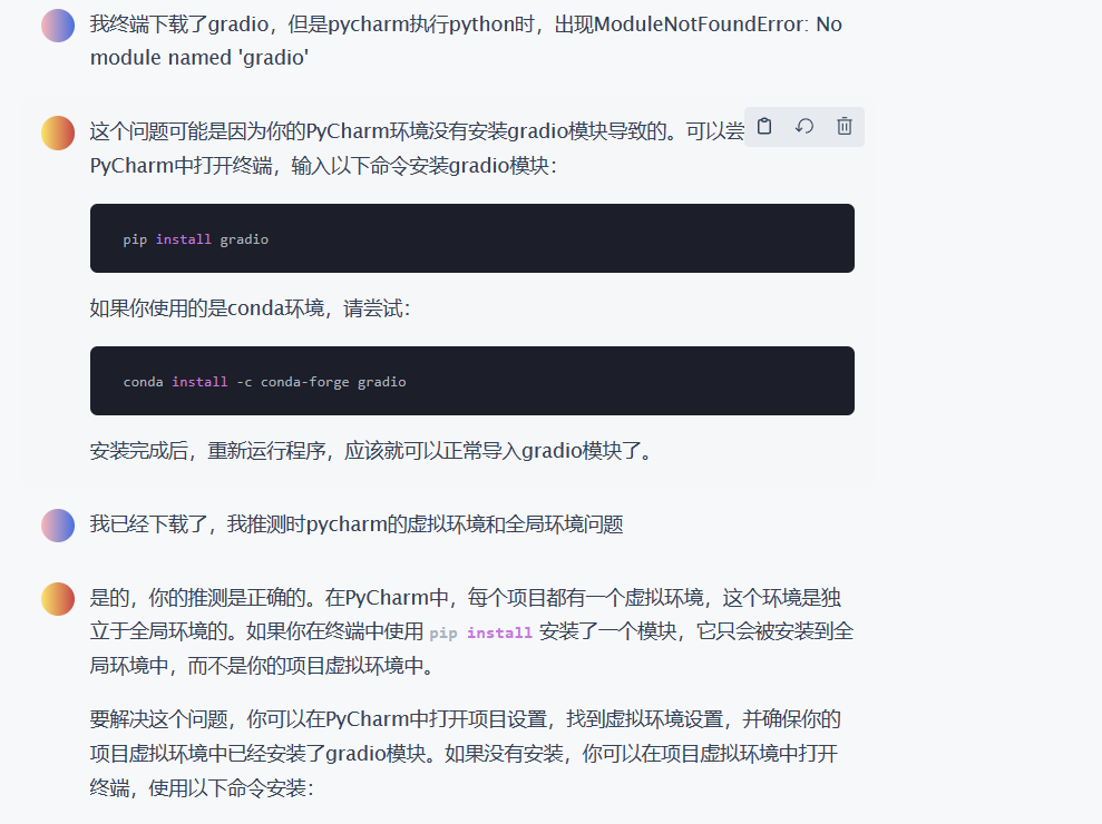 gradio没有3.23版本 · Issue #65 · binary-husky/gpt_academic · GitHub
