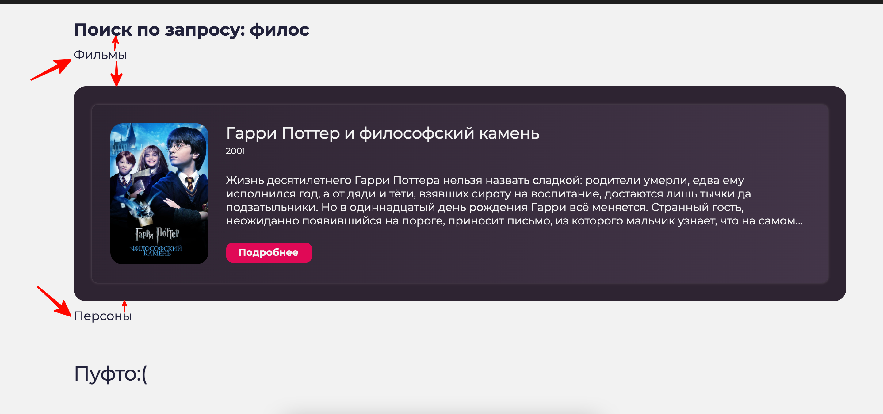 Доделки по продуктовым требованиям РК3 · Issue #23 · frontend-park-mail-ru/2021_2_MAMBa · GitHub