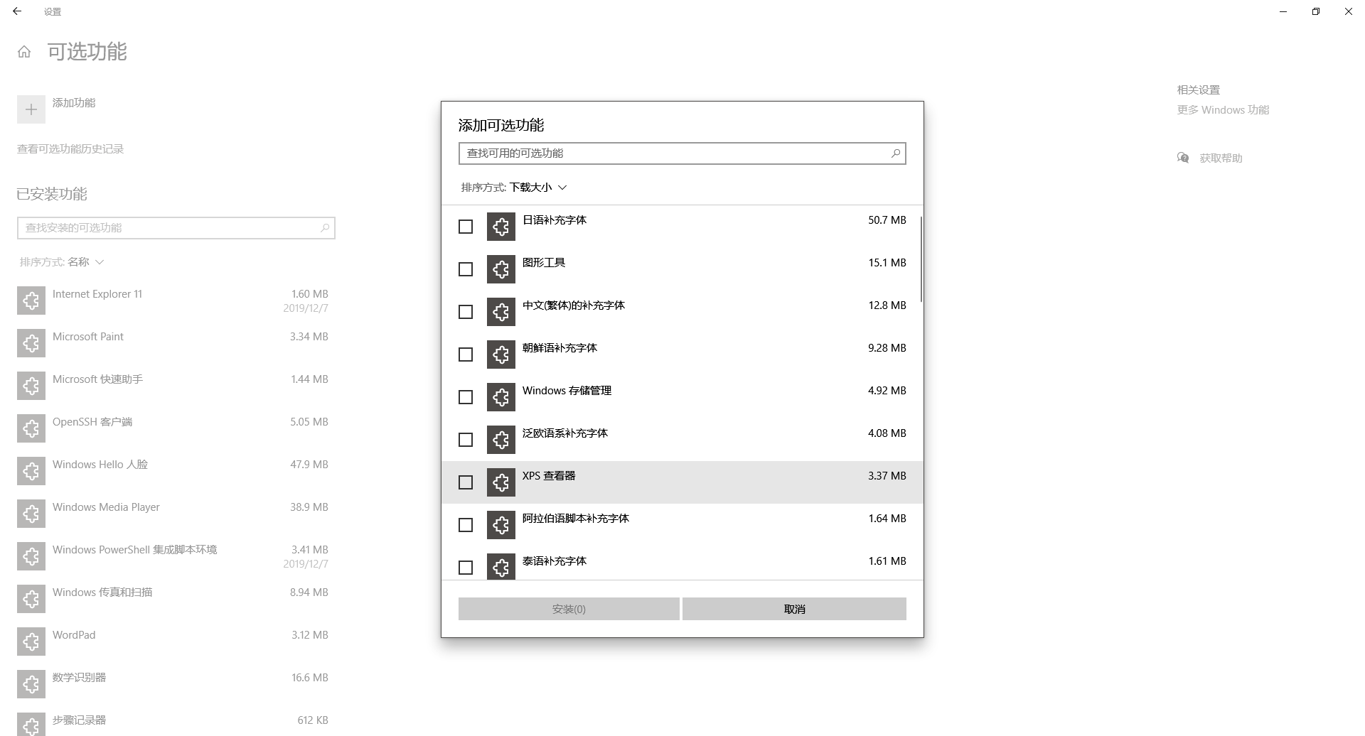 Can not open video and audio file 无法打开视频音频文件 · Issue #930 · QL-Win/QuickLook · GitHub