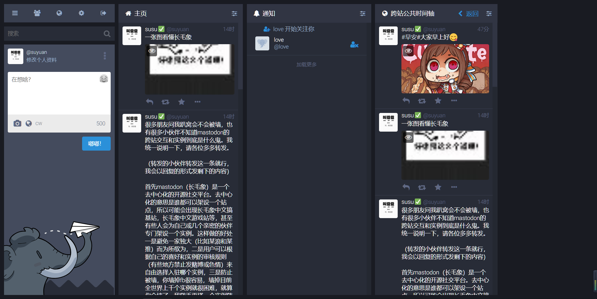 My public area is blank · Issue #8081 · mastodon/mastodon · GitHub