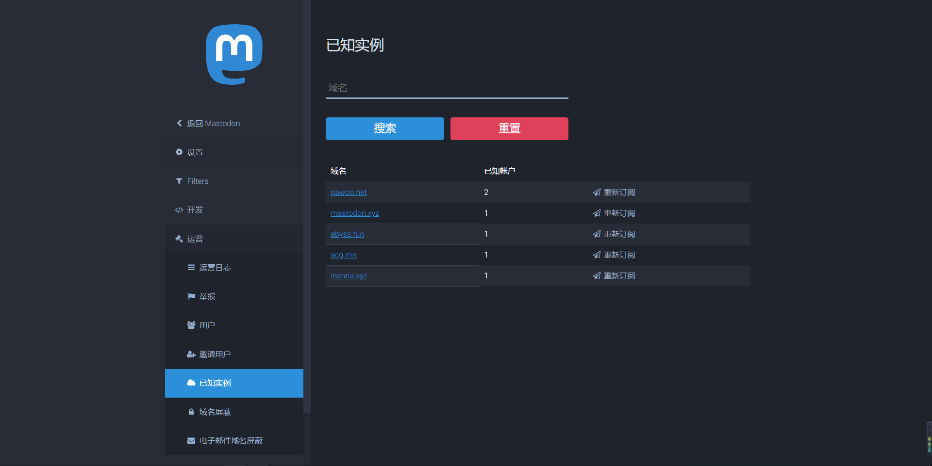 My public area is blank · Issue #8081 · mastodon/mastodon · GitHub