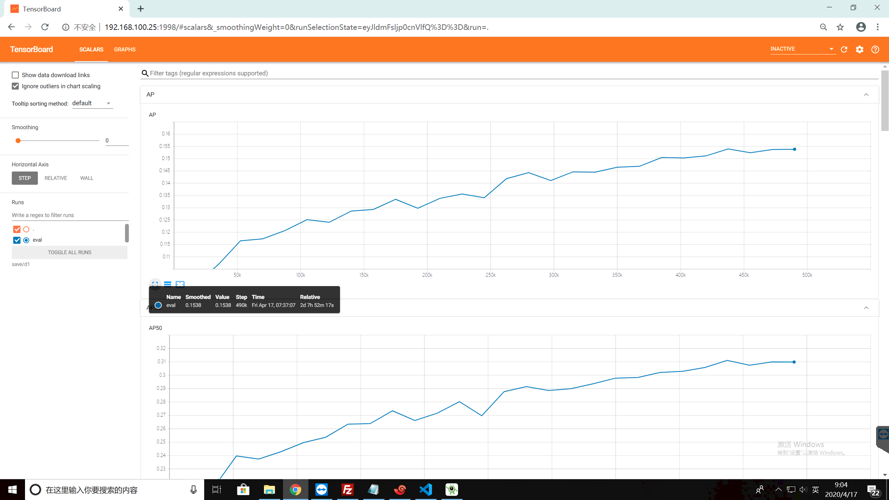 Should I stop training ? · Issue #250 · google/automl · GitHub