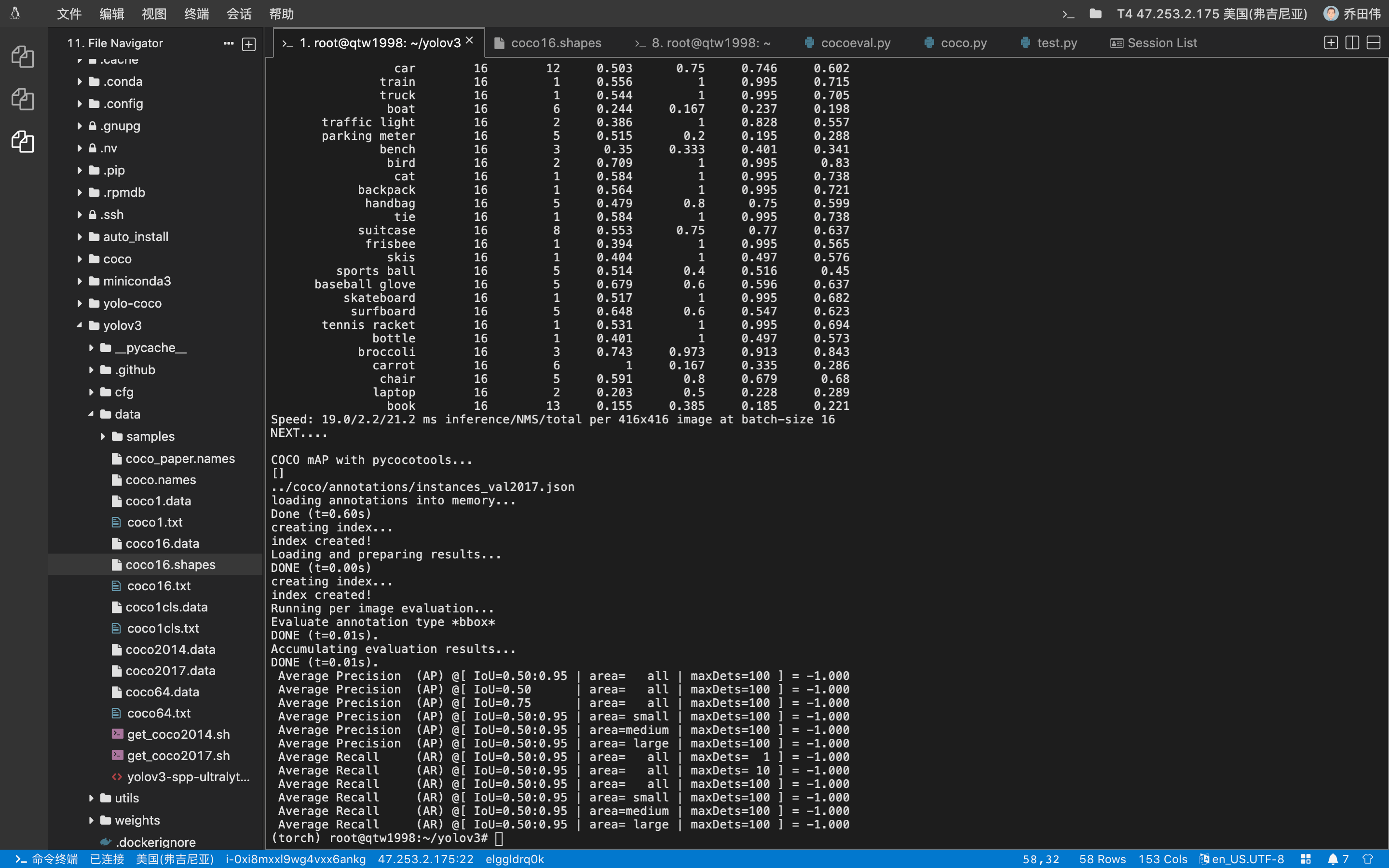 How could I get the coco result? · Issue #1066 · ultralytics/yolov3 · GitHub