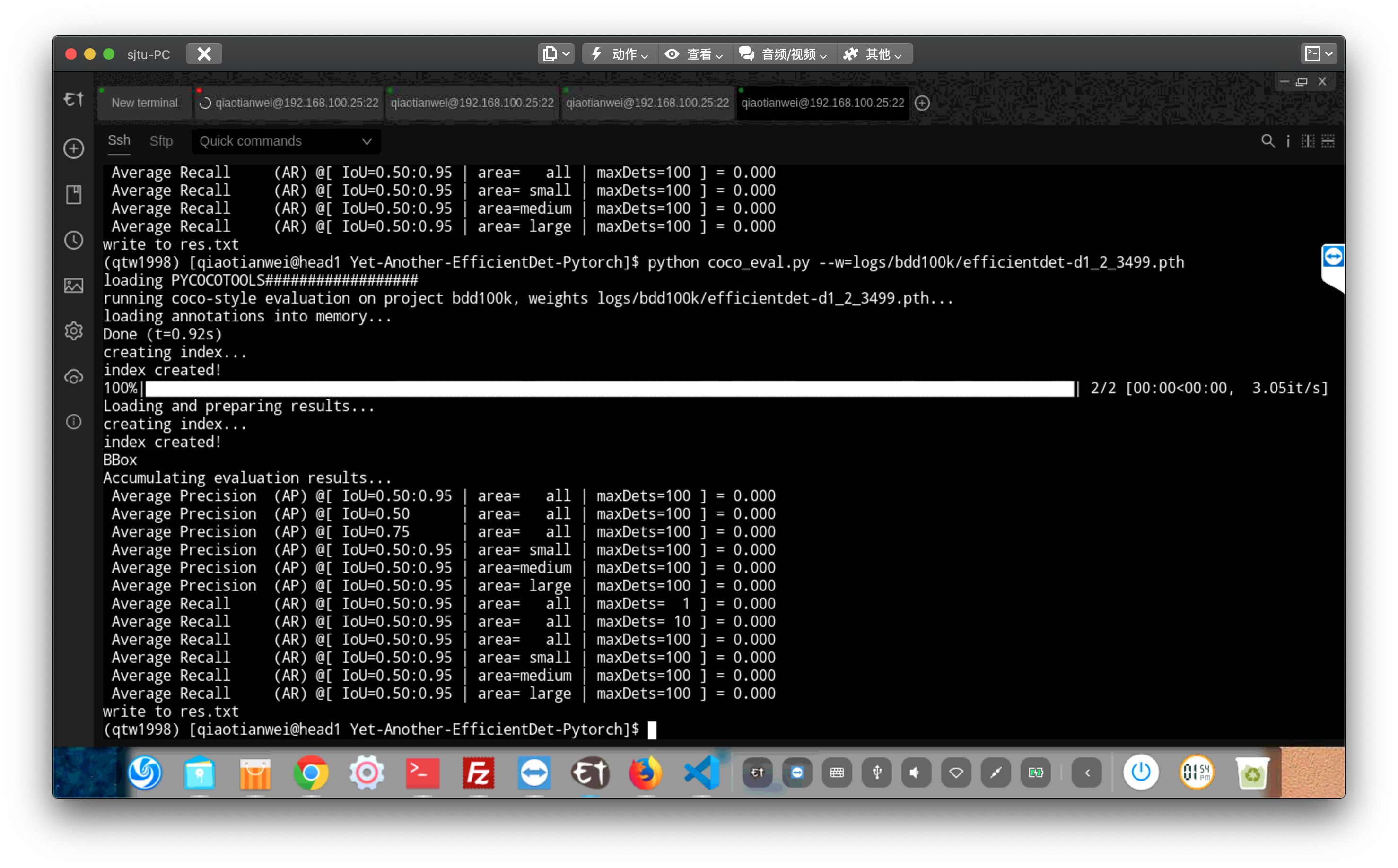 completely out of range mAP · Issue #247 · zylo117/Yet-Another-EfficientDet-Pytorch · GitHub
