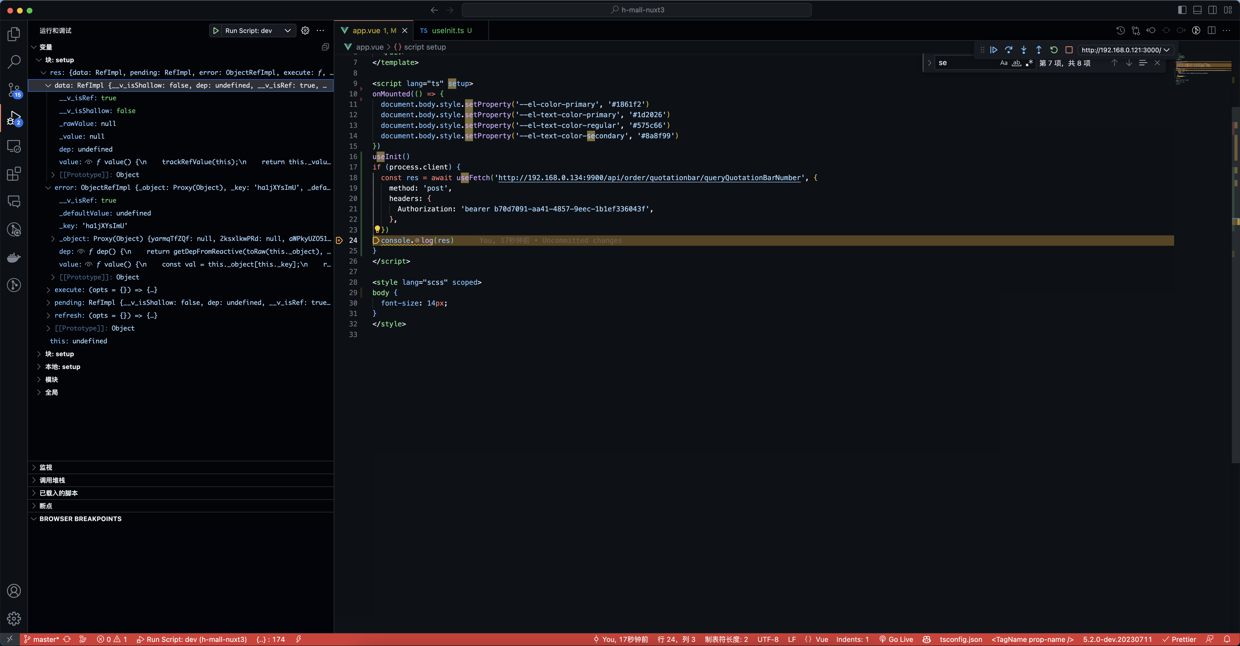 useFetch客户端渲染 data返回为null · Issue #22103 · nuxt/nuxt · GitHub