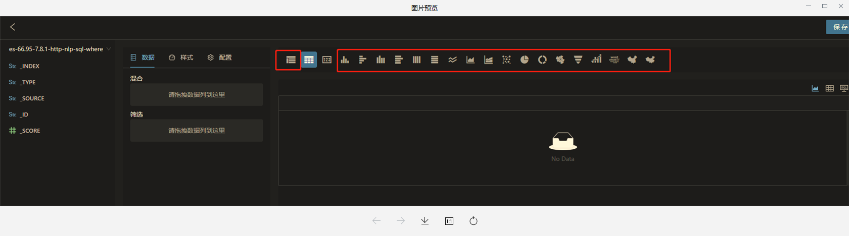 制作http类型的视图，部分视图出现bug · Issue #191 · running-elephant/datart · GitHub