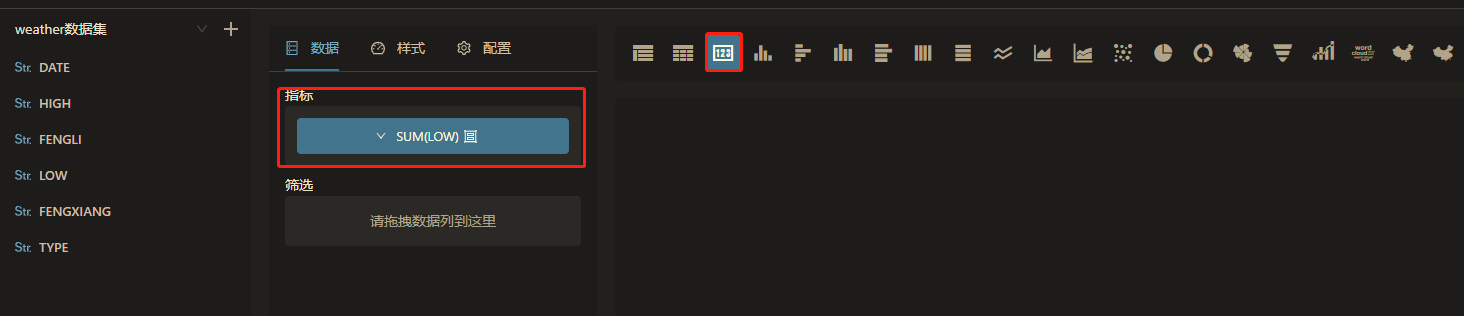 制作http类型的视图，部分视图出现bug · Issue #191 · running-elephant/datart · GitHub