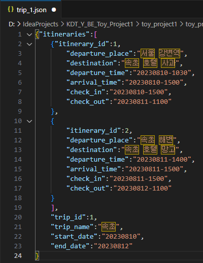 GitHub - YBE-Toy-Team-1/KDT_Y_BE_Toy_Project1_work
