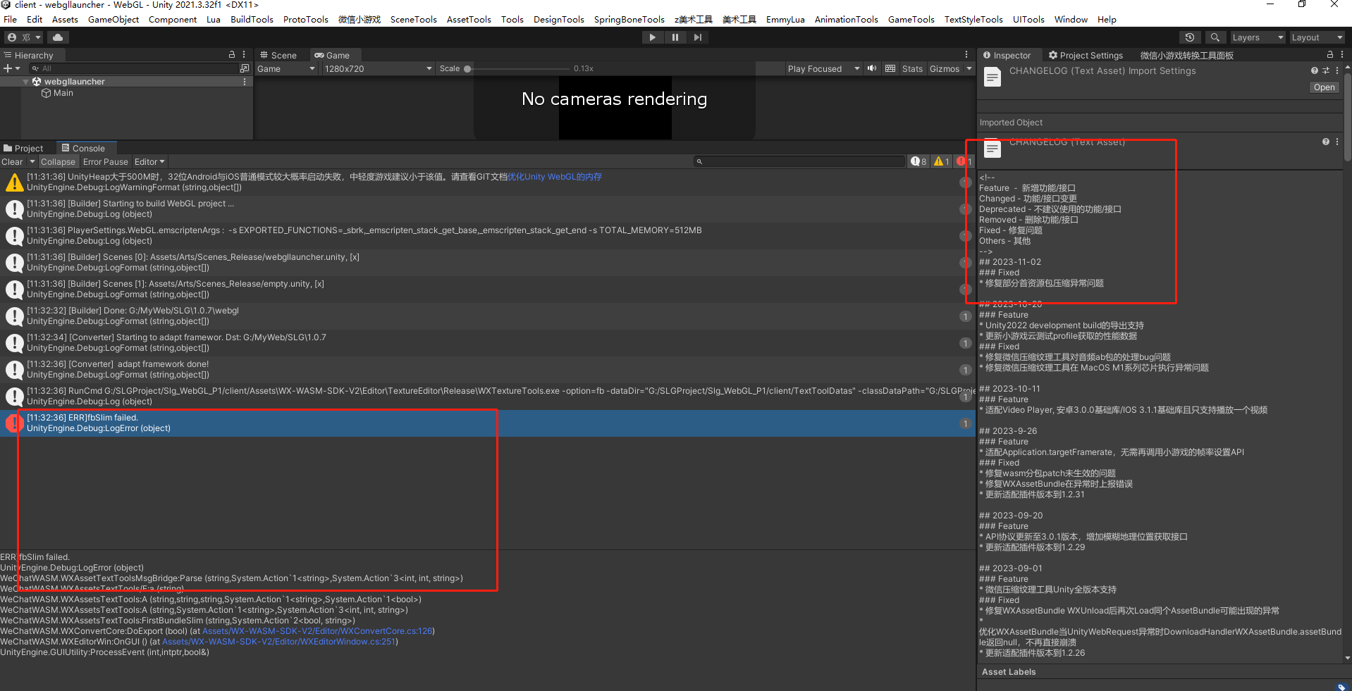 求助！微信小游戏导出报错 · Issue #582 · wechat-miniprogram/minigame-unity-webgl-transform · GitHub