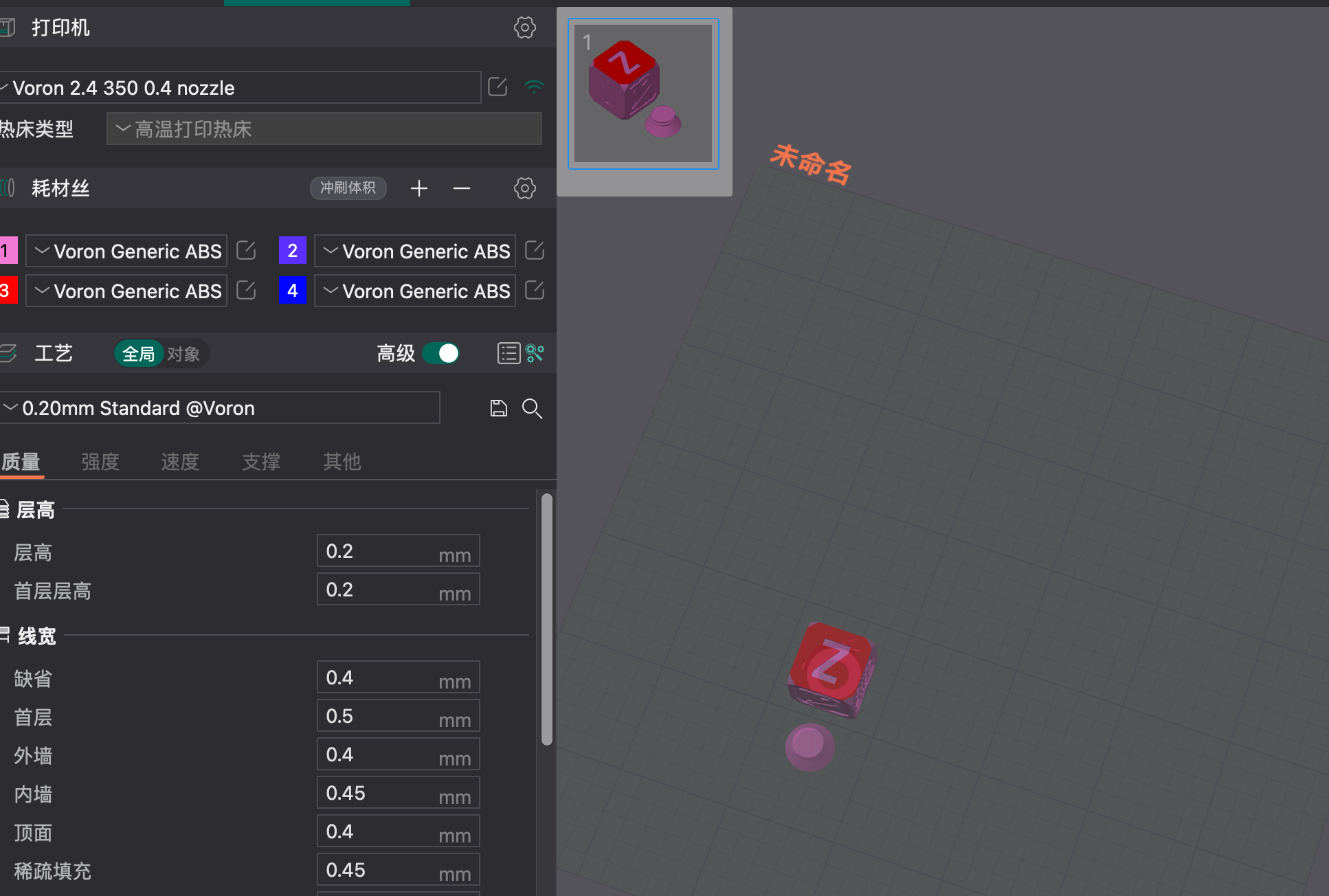 only anker and mk3s printer can display the wipe tower · Issue #1384 · SoftFever/OrcaSlicer · GitHub