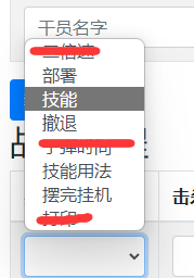 修改一下作业生成器 · Issue #9 · Lancarus/Liver-Arknights-Tomorrow · GitHub