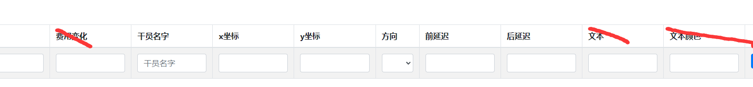 修改一下作业生成器 · Issue #9 · Lancarus/Liver-Arknights-Tomorrow · GitHub