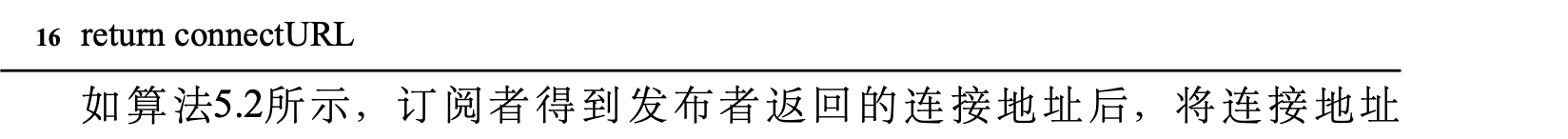 为什么使用algorithm2e宏包时，位置选择H时没有间距？只有选择htb时有间距。 · Issue #361 · ustctug/ustcthesis · GitHub