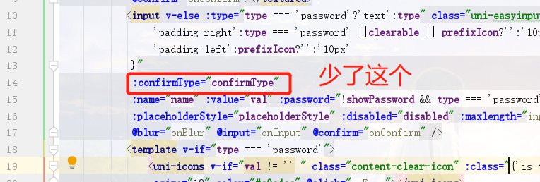 【bug】uni-easyinput 组件，confirmType属性不生效。 · Issue #306 · dcloudio/uni-ui · GitHub